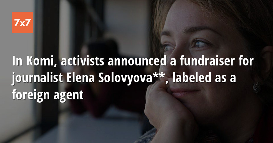 In Komi, activists announced a fundraiser for journalist Elena ...