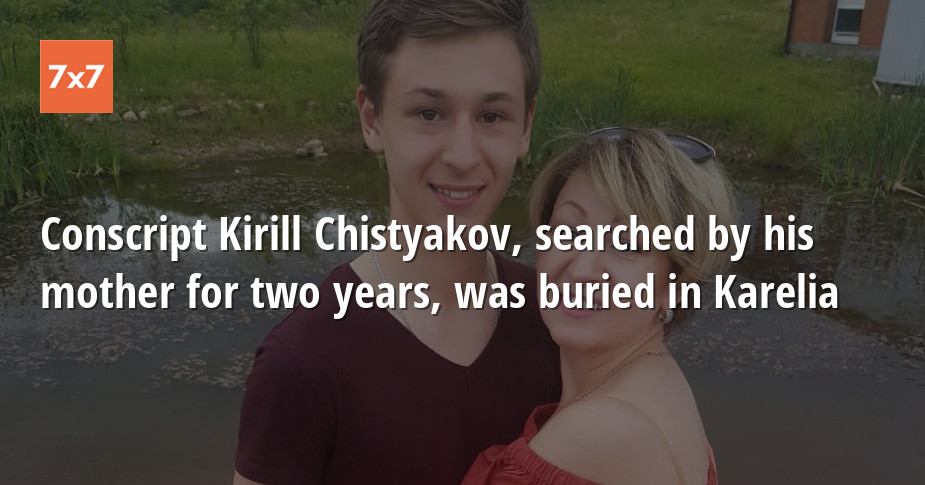 Conscript Kirill Chistyakov, searched by his mother for two years, was ...